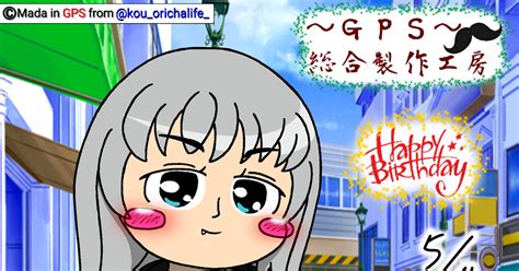 オリキャラ 5月4日、サクラ誕生日♪ コウスケ創作絵描き♪のイラスト Pixiv