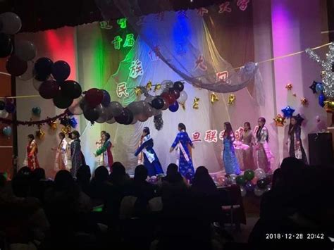 辽宁工程技术大学葫芦岛校区 《少数名族元旦晚会》 知乎