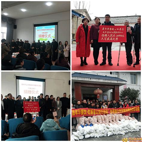 爱心慰问暖人心 老有颐养显温情 洪雅县人民政府