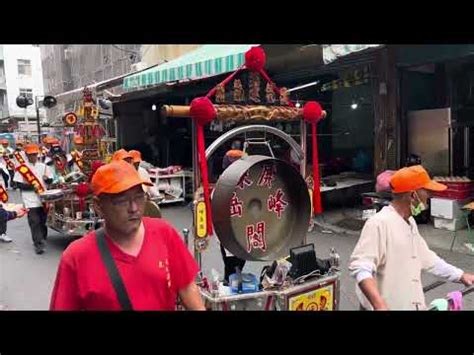 屏東峰岳閣花籃鼓架 YouTube