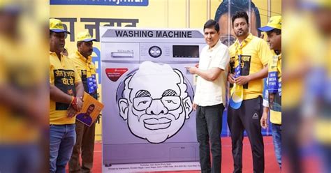 Lok Sabha Election Aam Admi Party Launches Washing Machine Of Bjp Said