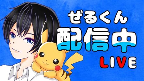 ソロキャッシュ【フォートナイト】fortnite フォートナイト動画まとめ