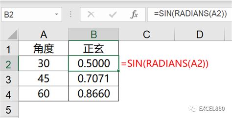 Excelwps数学函数全收纳 工程计算必备 Vba永远的神 Vba技术分享