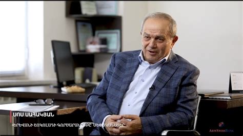 Համագործակցության ուժը Երևանի Շոկոլադի Գործարան Youtube