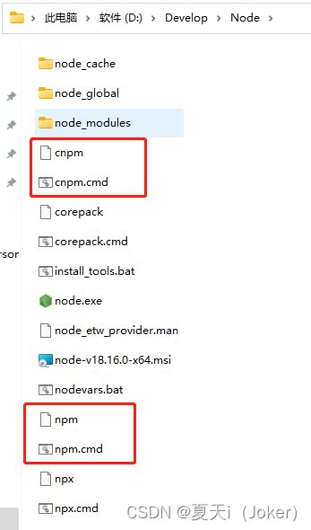 Vue 3 安装及环境配置vue3安装 Csdn博客