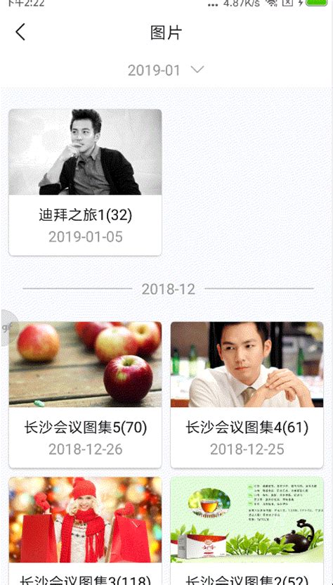 【android进阶】recyclerview之分组列表加吸顶效果（四） 掘金
