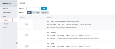 如何快速的docker pull 知乎