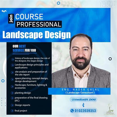 Mohamed Sarhan On Linkedin Good Luck Nader Galal Sarhan Pmp