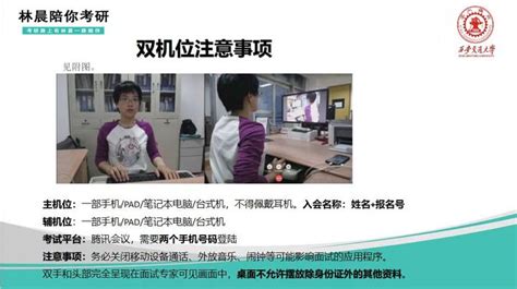西安交通大学mba提前面试郑州班申报进入倒计时，错过等一年 林晨陪你考研 知乎