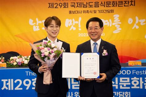 김기정 축제박람회 총감독 제29회 국제남도음식문화큰잔치 총감독 맡다 홍보대사 위촉 D 30 사전 홍보행사 성황리 개최