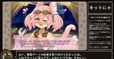 遊戯王 鉄獣戦線 キット√攻略解説 りげいんのイラスト Pixiv
