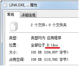 如何在windows下使用masm和link对汇编文件进行编译 masm编译器link CSDN博客