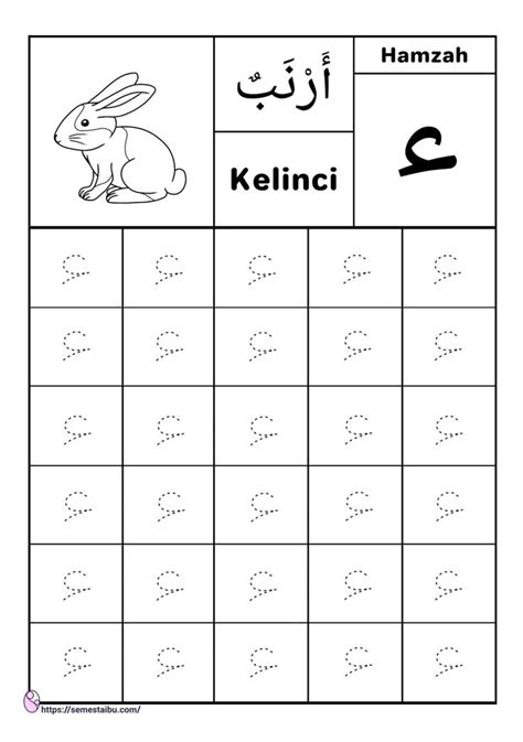Menebalkan Huruf Hijaiyah ي ا Lengkap 30 Halaman Pdf Alphabet