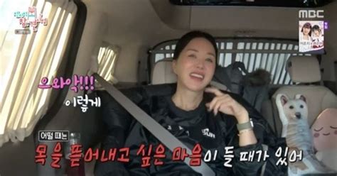 엄정화 갑상샘암 수술 부작용 성대마비 “목 뜯어내고 싶기도”