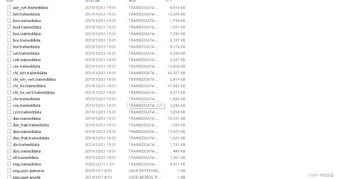 如何安装tessdata各语言集合包和tesseract驱动程序 tessdata中英文数字语言包 csdn博客
