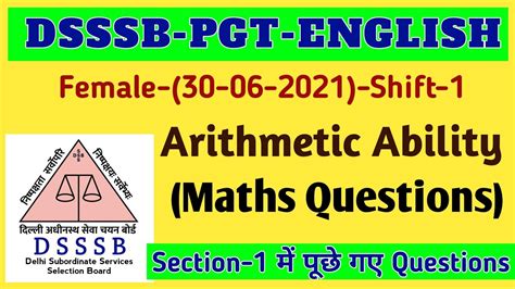 Dsssb Pgt English 30 June 2021 Shift 1 Maths Questions With Solutions Dsssb Previous Year
