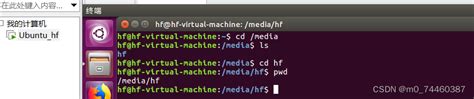 嵌入式操作系统linux指令实验二嵌入式linux文件系统和磁盘管理实验报 Csdn博客
