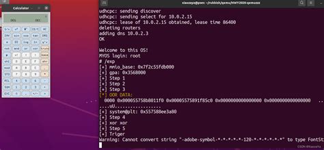 【qemu逃逸】华为云2021 Qemuzzz Csdn博客