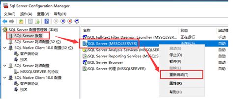 Sql Server 2008 R2搭建主从热备（多图）sqlserver主从复制及热备 Csdn博客