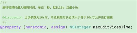 编辑视频功能能否自定义剪裁视频的时长 · Issue 506 · Longitachizlphotobrowser · Github