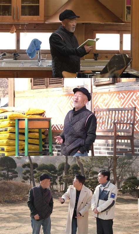임현식 1000평 한옥집 공개사별후 독거 20년차 헉스