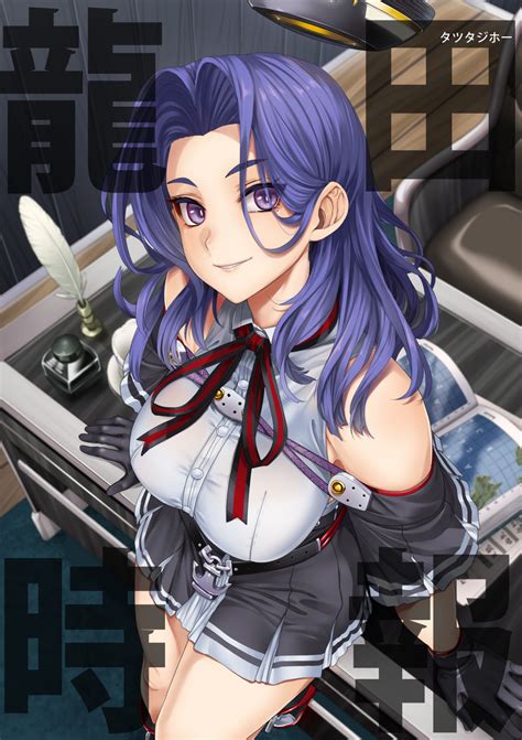 Ihujishinsen C101新刊の艦これ龍田の時報妄想漫画龍田時報です 艦艦隊これくしょん 艦これ 龍田 さやぞうのtumblr