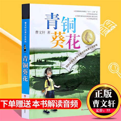 正版哈利·波特与魔法石赫奇帕奇 J K 罗琳著人民文学出版社哈利波特20周年学院纪念版哈迷收藏版哈利•波特系列小说儿童文学 虎窝淘