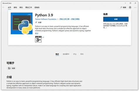 Python入门难吗？30年前的编程语言，为什么现在这么火？ 知乎
