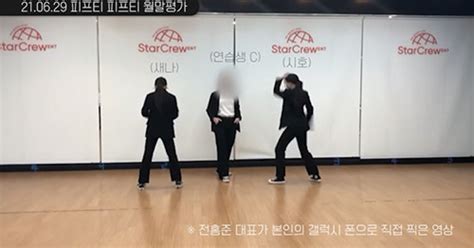 전홍준 대표 피프티 피프티 월말 평가 매번 불참직접 찍은 영상 공개연예뒤통령 종합