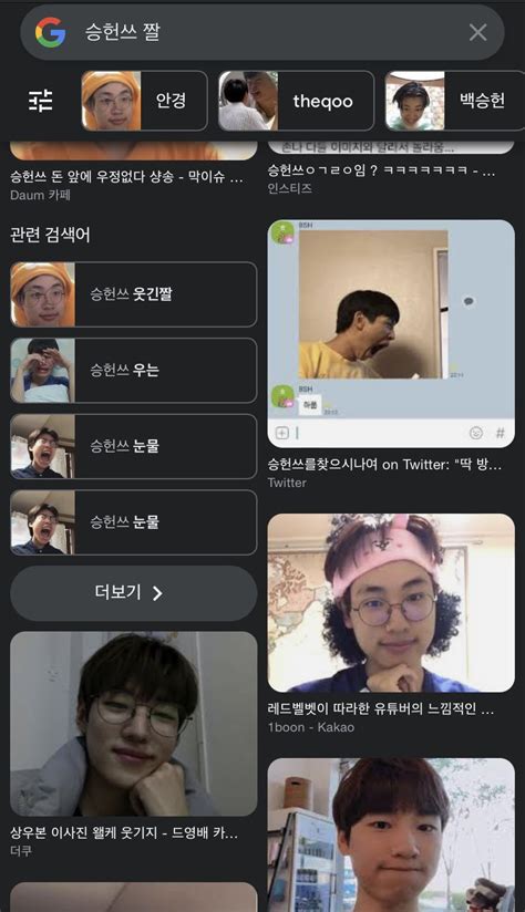 병아리 On Twitter 아 ㅆ ㅋ ㅋ ㅋㅋㅋㅋ ㅋㅋ ㅋㅋㅋㅋㅋ 승헌쓰 짤 찾는데 박재찬 왜 나오는데 ㅋㅋㅋㅋㅋㅋㅋㅋㅋㅋㅋ