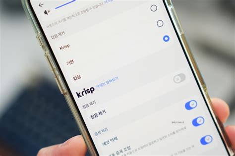 디스코드 마이크 안됨 해결 설정 방법 네이버 블로그