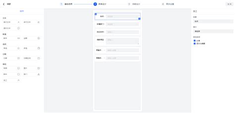 Github Zhangjinlibraworkflow Web ️ Workflow 工作流。基于 Vue3 开发的轻量级流程设计器