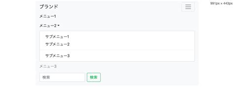【bootstrapのコンポーネント】ナビゲーションバー（navbar）に関して｜corecolors（コアカラ）