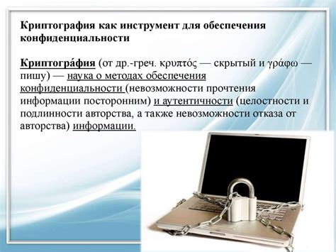 Представление информации языки кодирование презентация онлайн