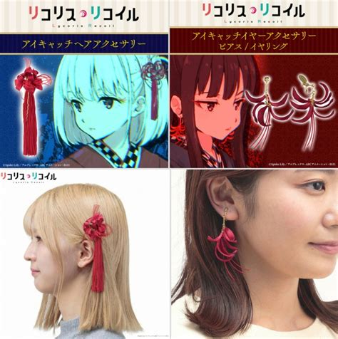 Bandai သည် ယခုအခါ Lycoris Recoil မှ Takina ၏ လက်ဝှေ့သမားများကို ရောင်းခ