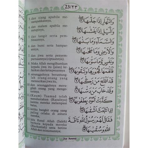 Detail Surat Di Juz Amma Koleksi Nomer 55