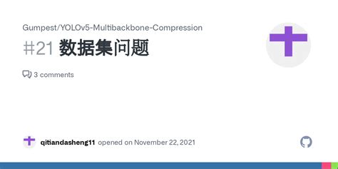 数据集问题 · issue 21 · gumpest yolov5 multibackbone compression · github