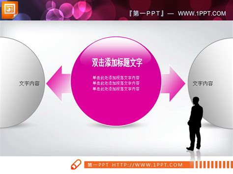 Ppt Ppt Ppt