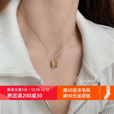 字母方牌项链女款轻奢小众高级设计感气质钛钢不掉色锁骨链颈链虎窝淘