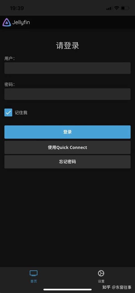 多媒体服务器Jellyfin中你必须知道的实用功能 知乎