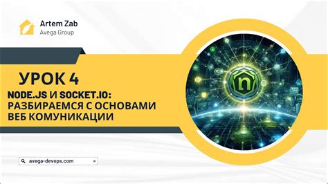 Nodejs Урок 4 изучаем Youtube