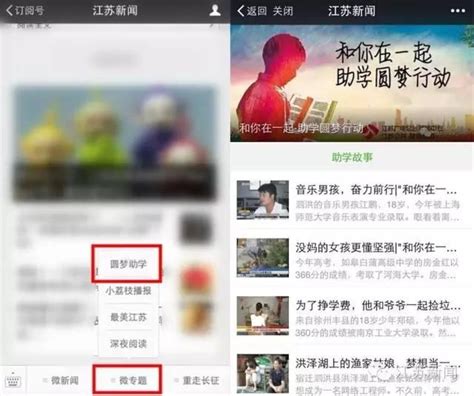 考上大學，父親卻病重，原本貧困的家雪上加霜和你在一起助學圓夢行動 每日頭條