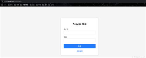 从0到1掌握 Spring Security（第二篇）：把“原理链”讲明白，认识过滤器链，并实现自定义登录页 腾讯云开发者社区 腾讯云
