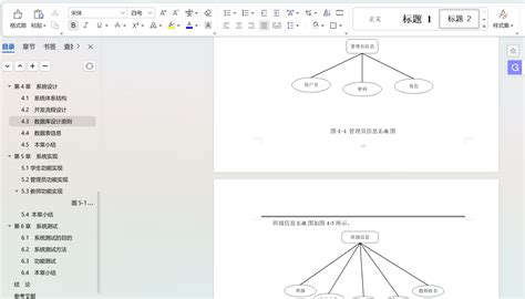 基于springbootvue在线作业管理系统设计和实现源码lw部署讲解在线作业系统设计案例 Csdn博客