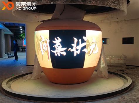 中国闽菜文化博物馆创意LED显示项目 深圳鑫帝视觉股份有限公司 创意LED显示智慧LED显示