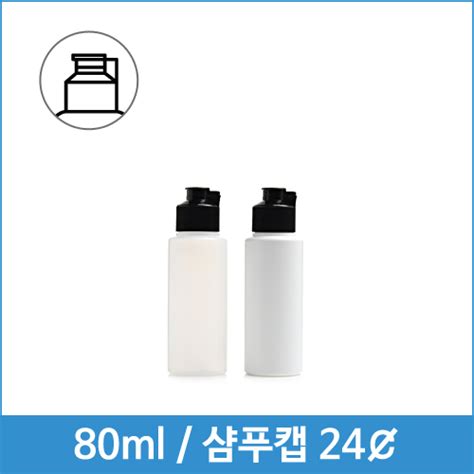 카카두 kakadu 화장품용기 플라스틱용기제조업체