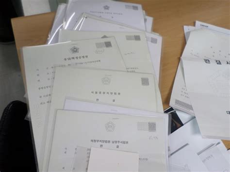 제3채무자진술최고서 란 뜻 네이버 블로그