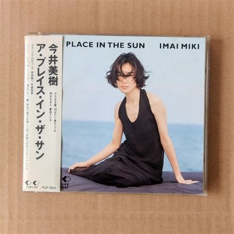 Imai Miki A Place In The Sun CD, Hobbies & Toys, Music & Media, CDs & DVDs on Carousell
