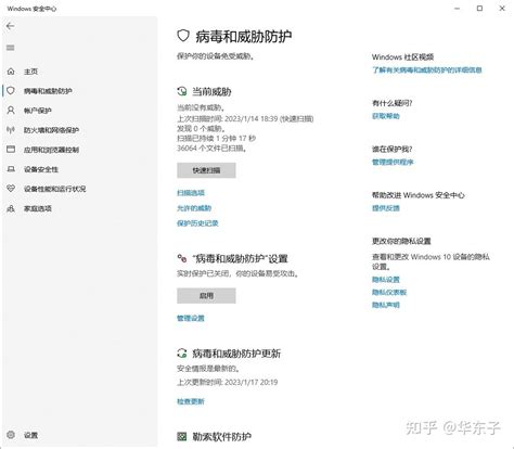 如何关闭win10系统自带的杀毒软件windows Defender？ 知乎