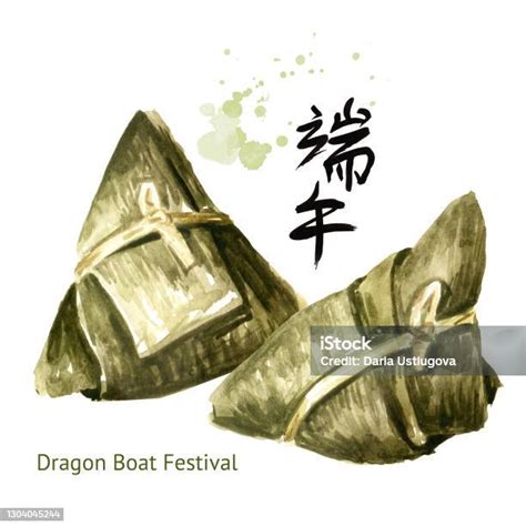 傳統的中國餃子或宗子包在竹葉裡字幕的意思是端午節手繪水彩畫插圖孤立在白色背景上向量圖形及更多中國圖片 中國 中國文化 亞洲 Istock